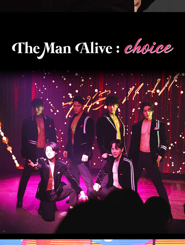 [THE MAN Alive : CHOICE] Musical Seoul Ticket - Klook United States